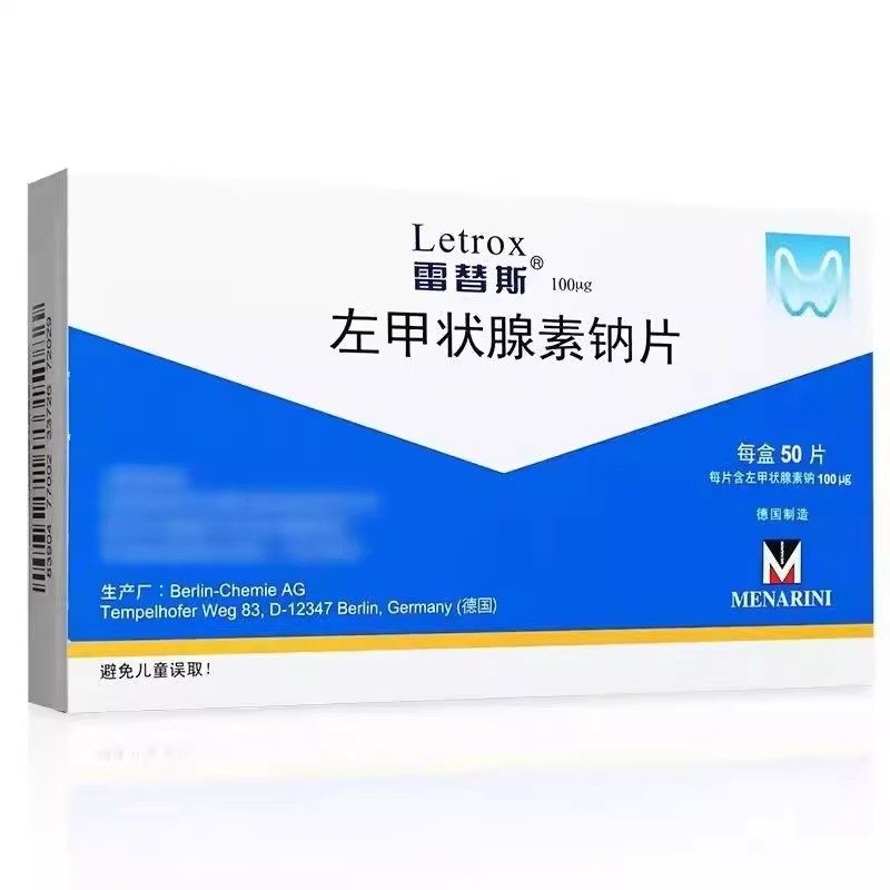 雷替斯Letrox左甲状腺素钠片0.1mg*50片是什么？适用于哪些人群？-甲状腺减退-淘宝好物网