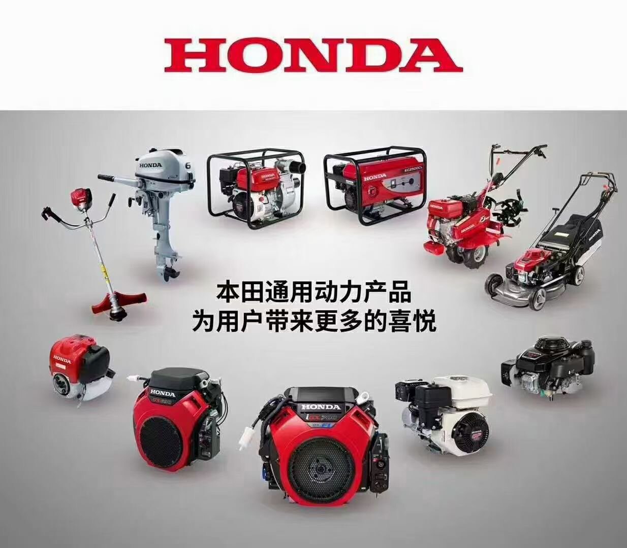 高端品牌发动机商行