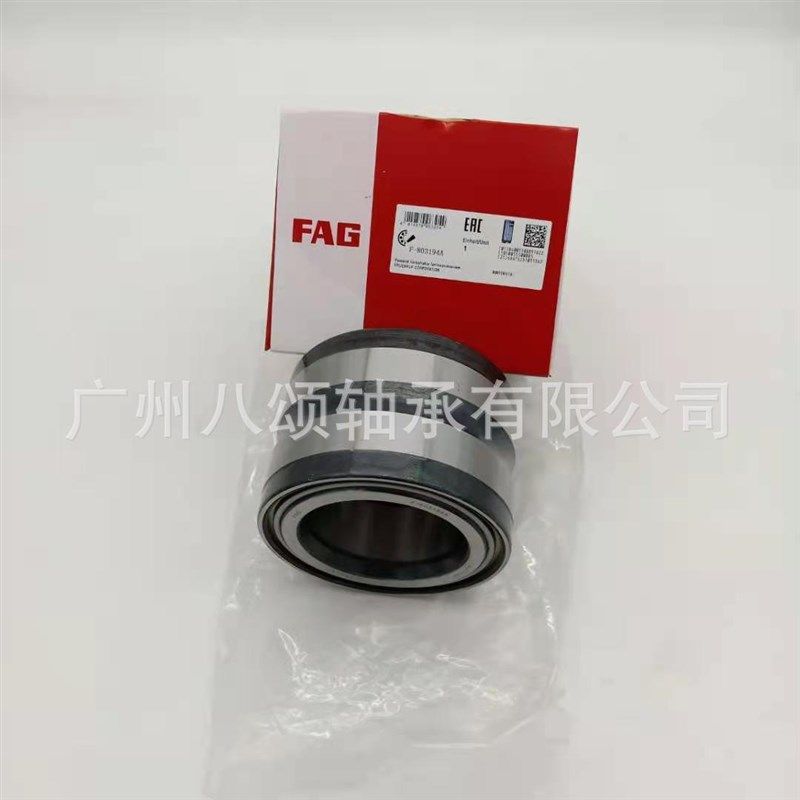 进口轴承 F- 808918 565817 568240 563087 568241 603814 671239