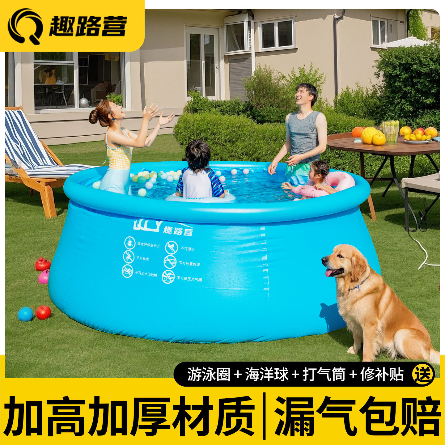 A must-have for summer family fun! diameter 3m fun road camp inflatable ...