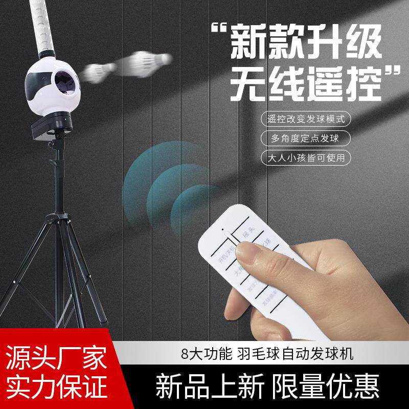 🌟 Discover the ultimate badminton gadget! this portable shuttlecock ...