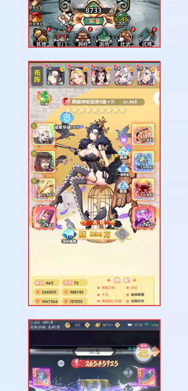 最强祖师GM后台BT游戏科技刷充无限资源内购满级道具内部辅助科技破解修改器折扣修仙手游安卓苹果iOS送首充