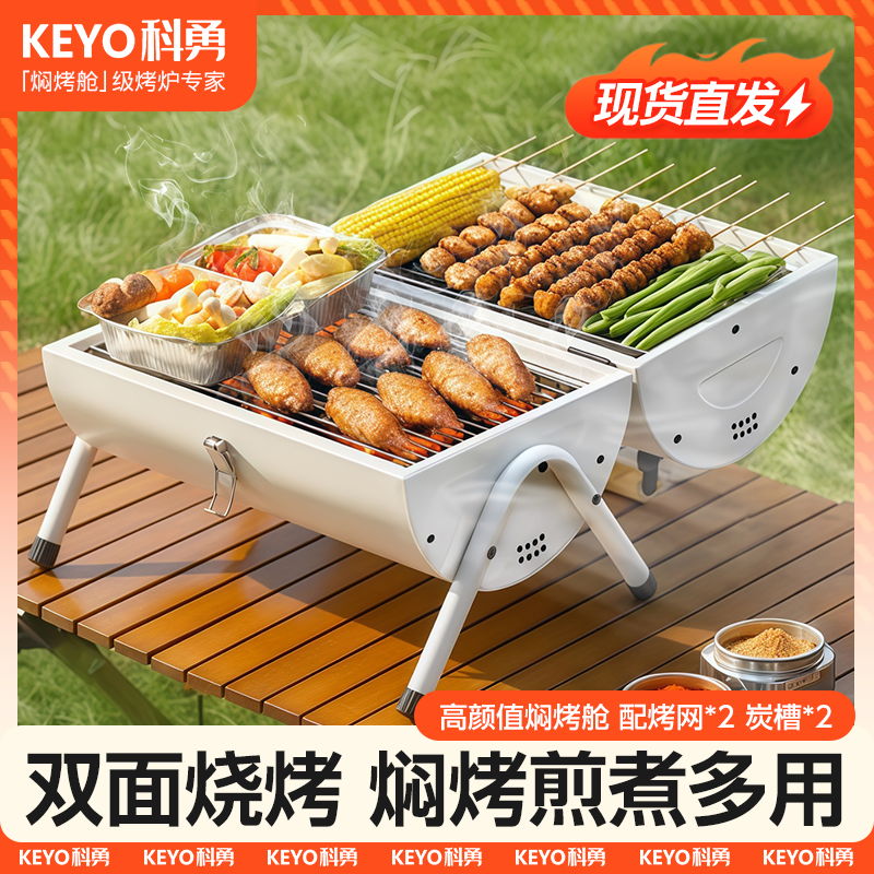 Keyo kayo grill: home grill review – the ultimate 25-year favorite for ...