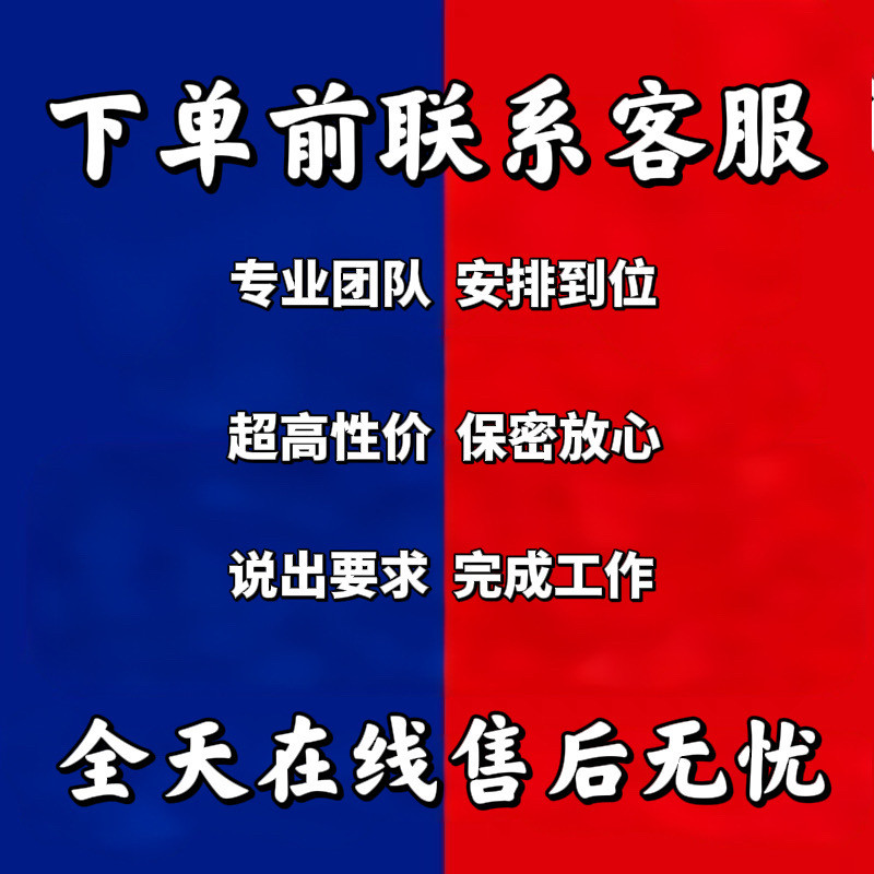 💥防爆级黑科技！24企业系统云上呼专属电话机手管理系统竟能反向回拨？打工人看完直呼“这也太香了吧！”-其它网络相关-淘宝好物网