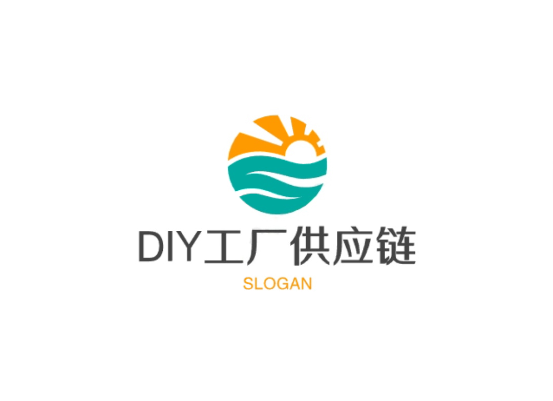 DIY工厂供应链
