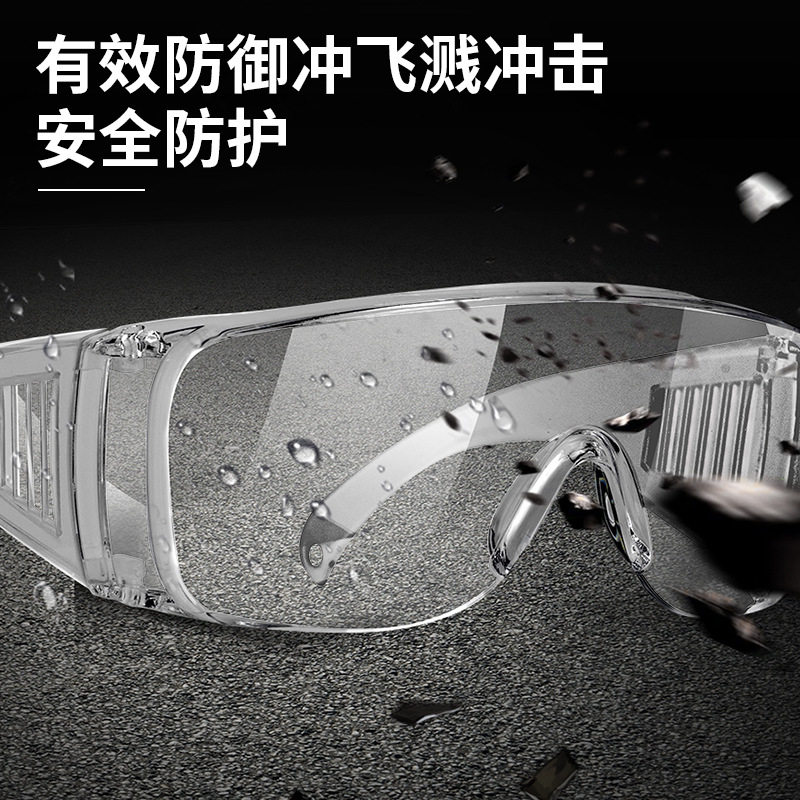 打工人保命神器！得力防护眼镜DL23901 DL23902 DL522011 DL522012测评大公开🔥-防护镜-淘宝好物网