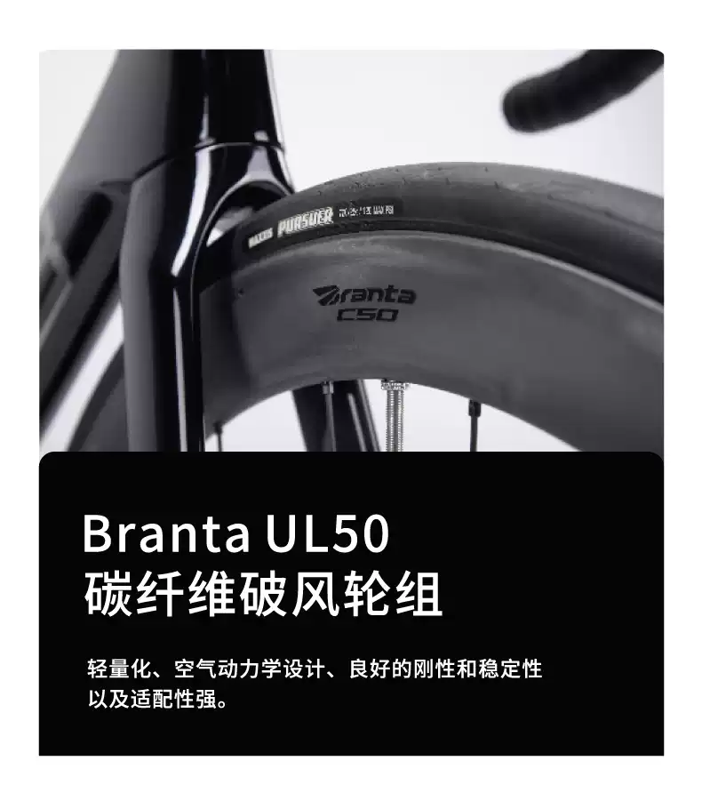 X-LAB喜德盛小辣堡AD8公路自行车全碳纤维碟刹竞技破风竞赛公路车