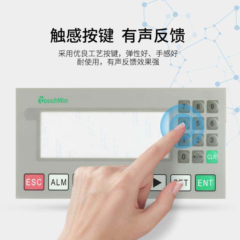 信捷OP320-A/OP325-A文本薄膜按键MD204L通用面板：工业控制界的时尚担当！-服装加工设备-淘宝好物网