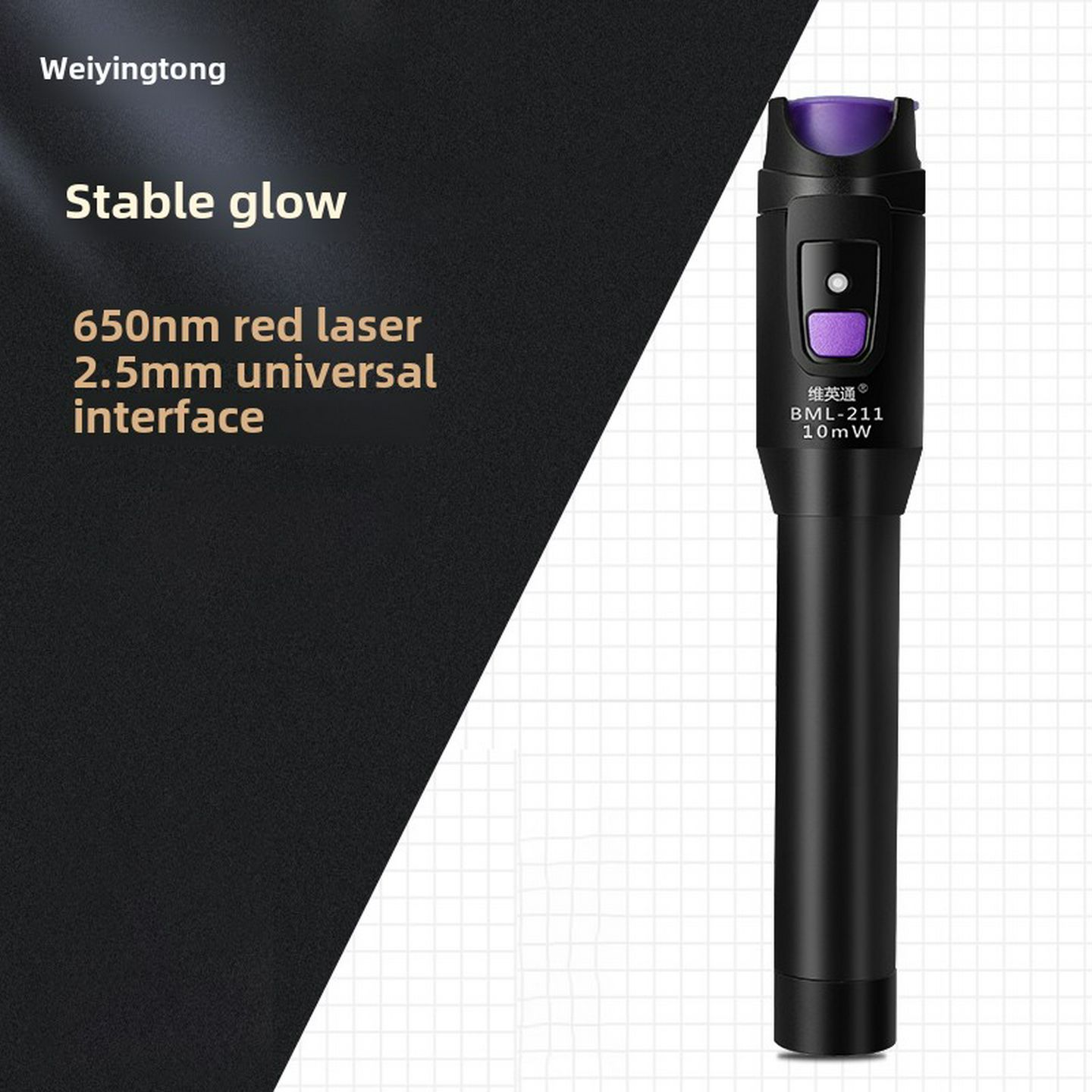 红色光源光纤测试照明笔20/30Mw光纤电缆断点故障测试仪笔