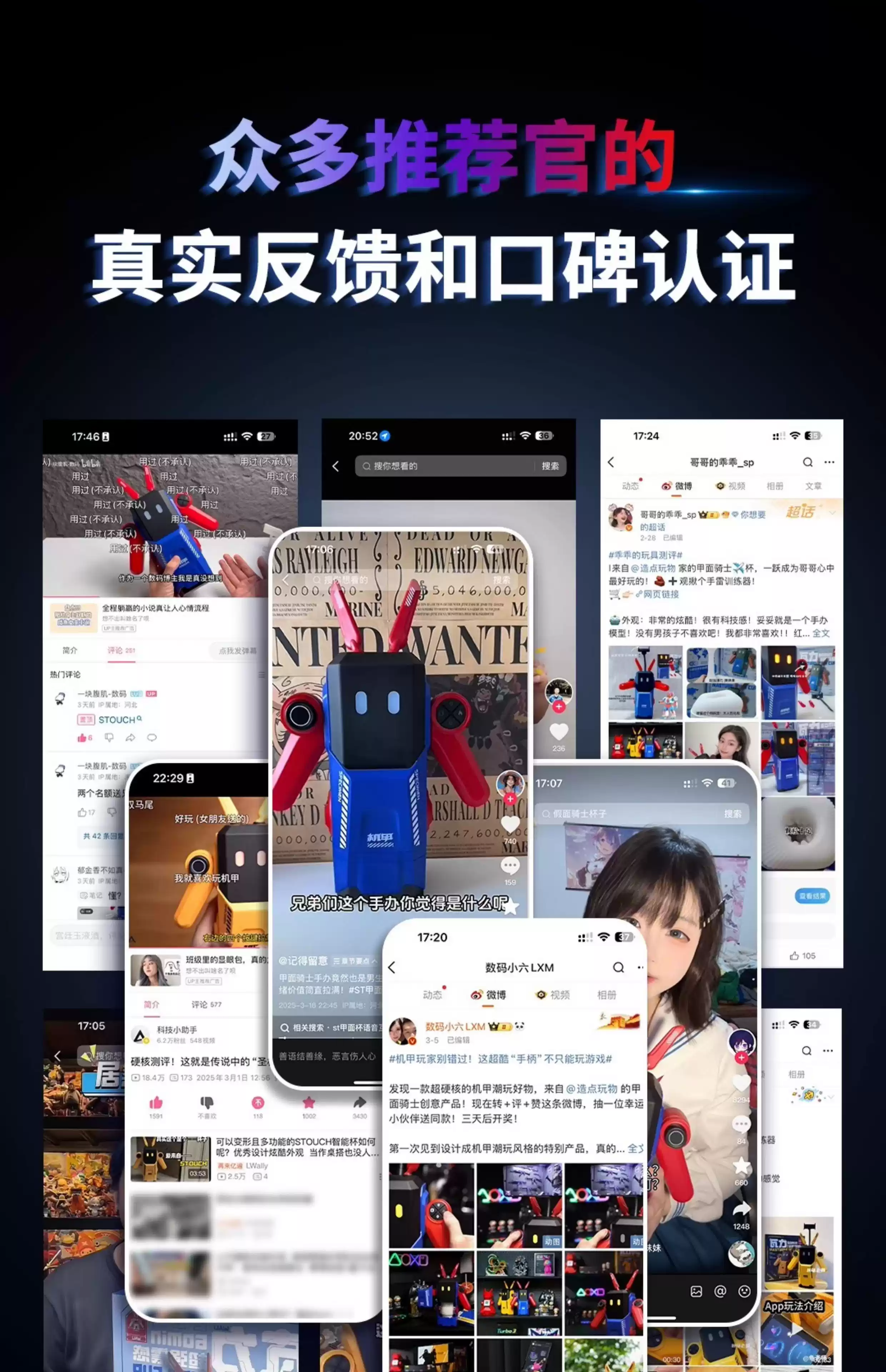 ST甲面圣杯假面骑士杯子 瓦力圣杯机器人收藏周边测评道具