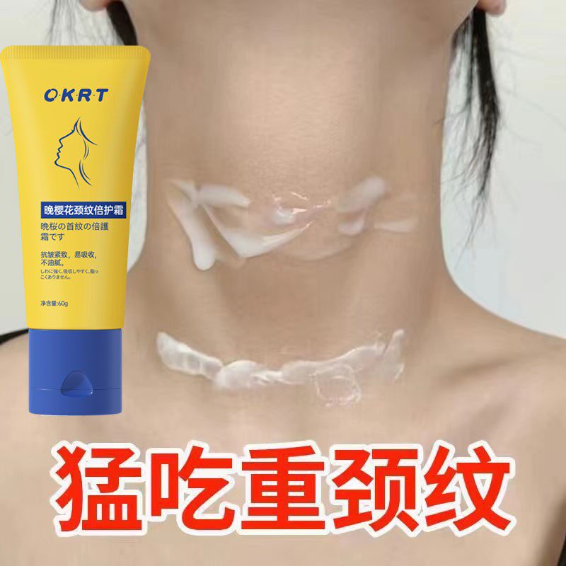 【japanese black technology】neck cream: firming, lifting, reducing ...