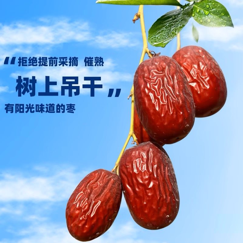 哆哆瞄疆域臻果专卖店