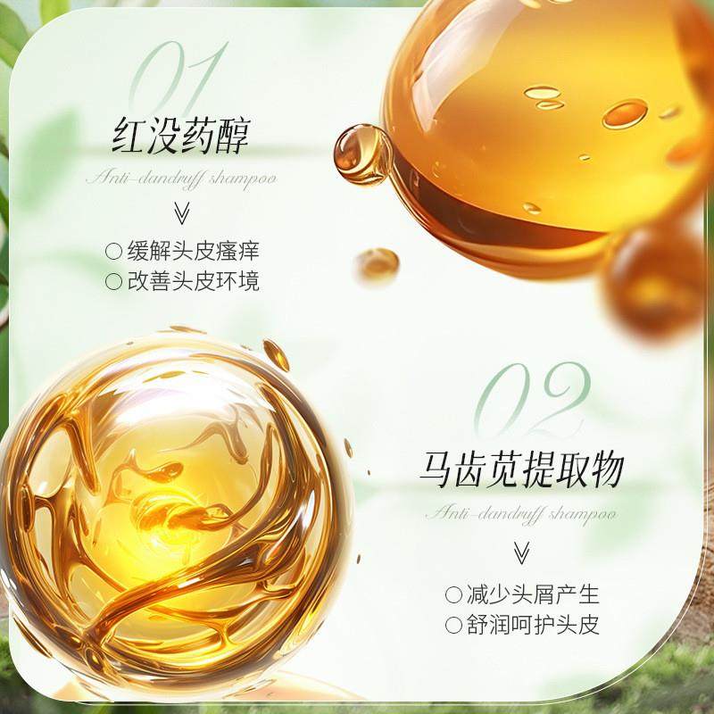 油头星人自救指南！这瓶控油去屑洗发水让我告别头皮烦恼_洗发水_淘宝美妆网