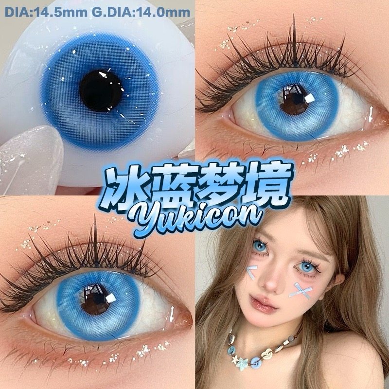 DOYA蓝色美瞳cos日抛：让你一秒入戏，变身动漫角色！-其它彩妆-淘宝好物网