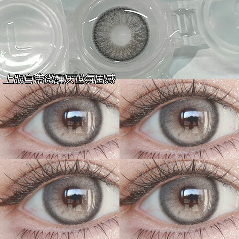 🔥 New arrivals! gray daily disposable contact lenses, 10-pack. new 2025 ...