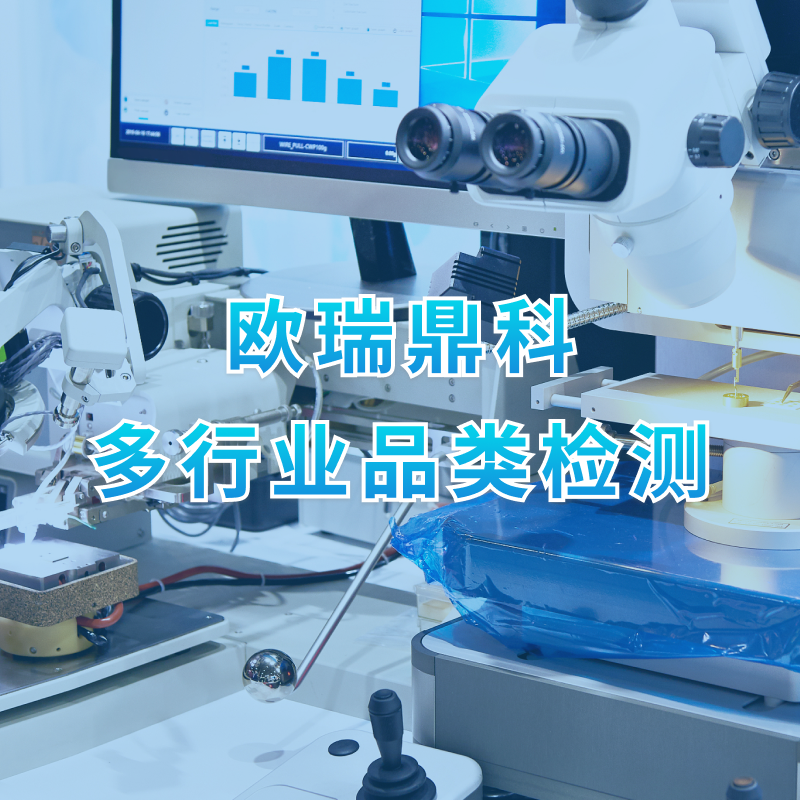 通关无阻！俄罗斯EAC认证GOST认证SGR注册清关证书全攻略！-国际资质认证-淘宝好物网