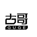 古哥智能家居