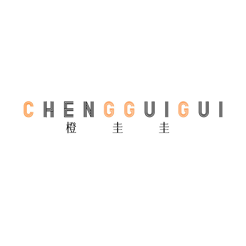 橙圭圭旗舰店