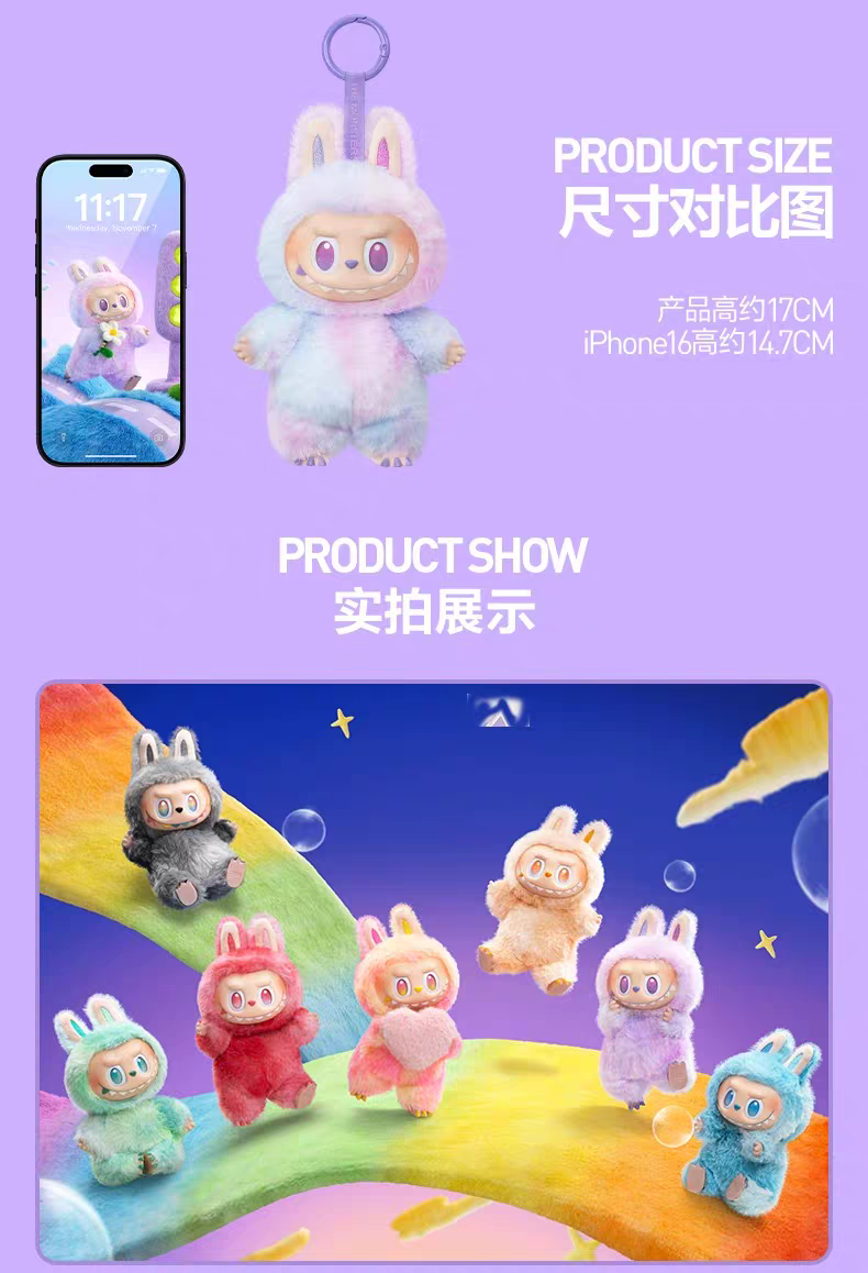 POPMART泡泡玛特LABUBU3.0拉布布前方高能系列盲盒三代马卡龙搪胶-阿里巴巴