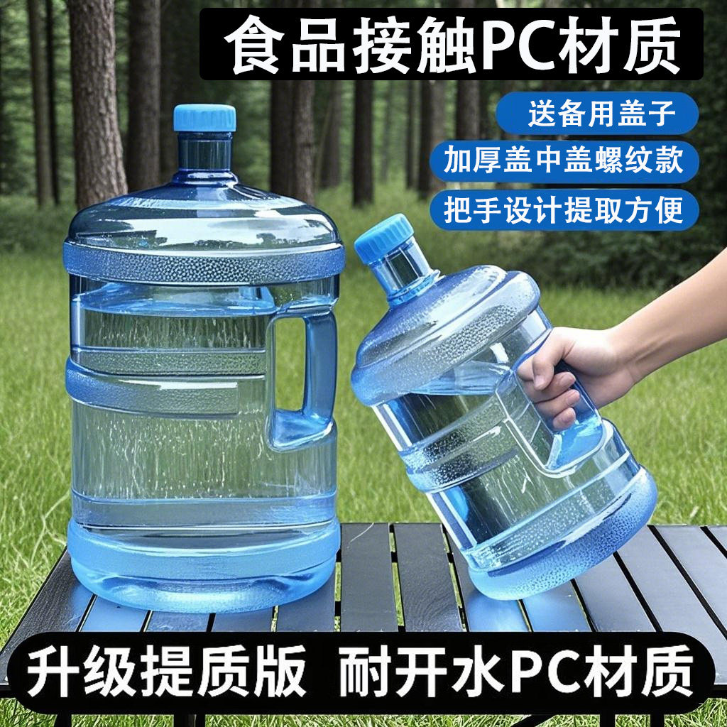 🌟大容量户外手提储水神器，居家旅行必备💧-水桶-淘宝好物网