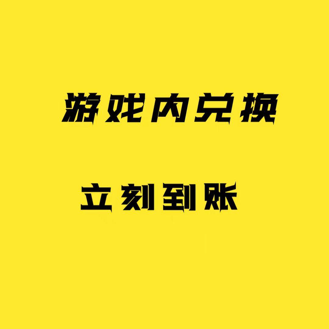DNF地下城与勇士起源手游礼包兑换码cdk疲劳药水天空套稀有装备套！新手必入神器_DNF_淘宝游戏网