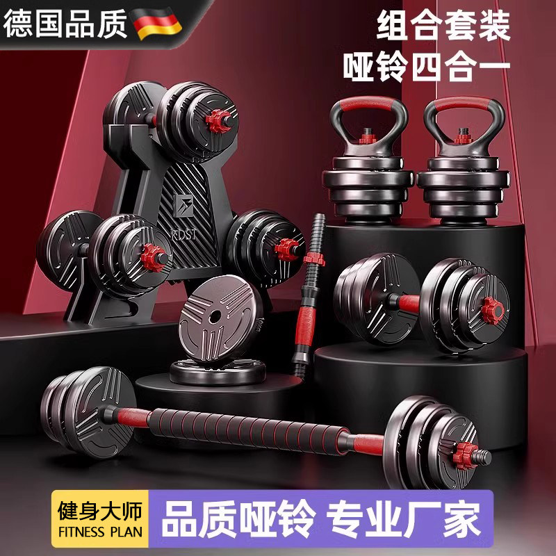 2025's latest review! german dumbbell men's fitness workout equipment ...