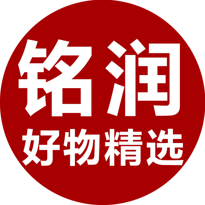 铬润好物精选