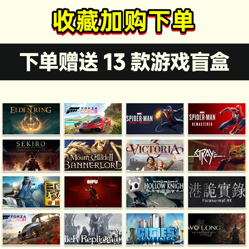 Steam正版《以太术士》激活码CDKEY怎么入库？全DLC中文PC游戏在线玩指南来了！-steam游戏-淘宝好物网