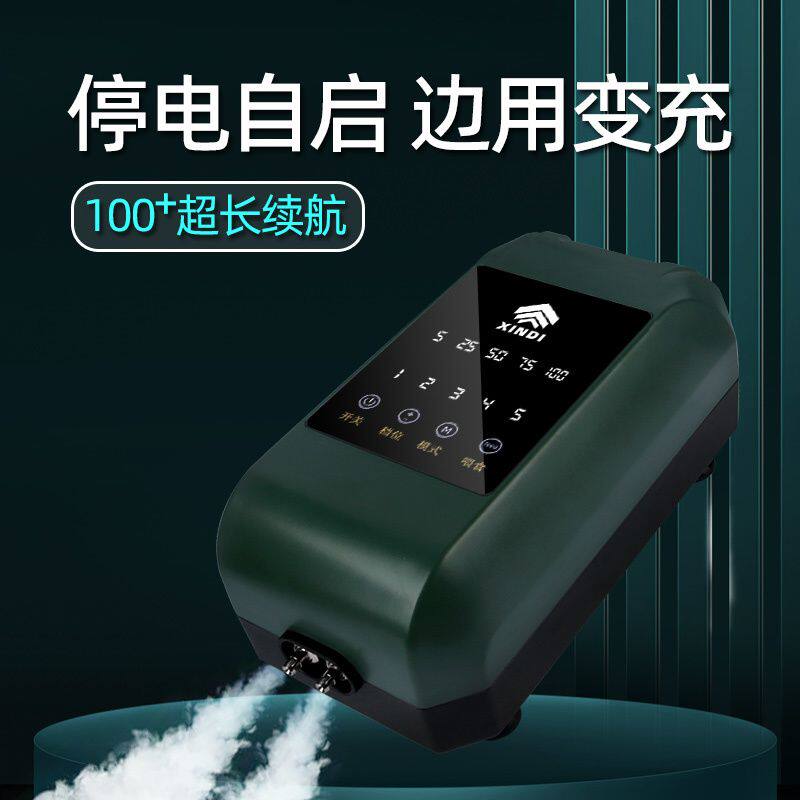 XINDI魚缸交直流氧氣泵靜音停電自啓可充電戶外釣魚不插電大氣量