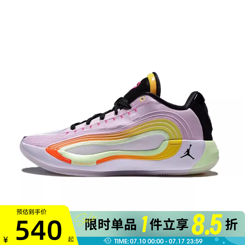 Nike jordan luka 4 gon: luca's signature shoe, the new favorite on the ...