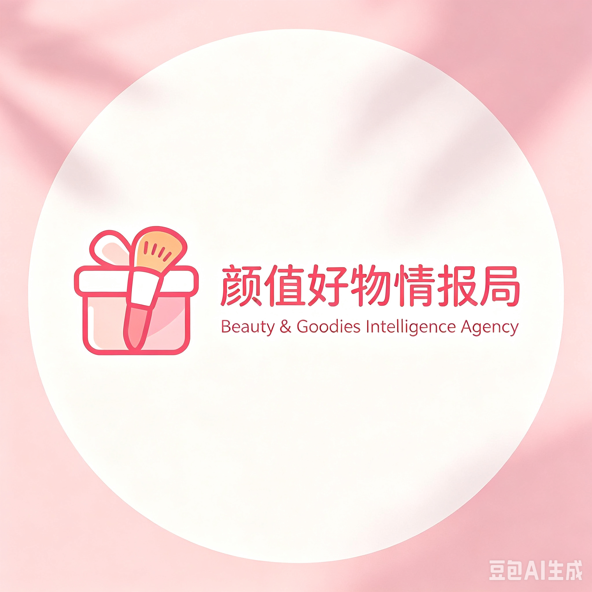 颜值好物情报局