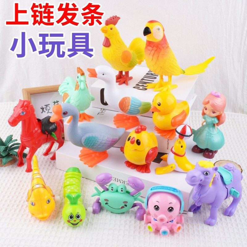 Wind-up toys for kids, cartoon animal figures that run when wound up ...