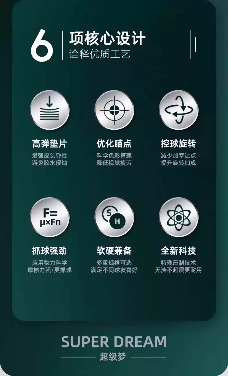 LP超级梦皮头单层台球杆小头枪头黑八桌球黑8斯诺克专用球杆配件