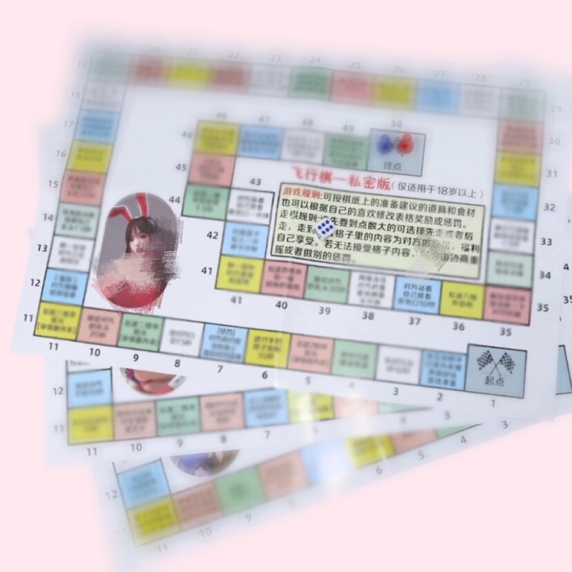 情侣飞行棋：双人互动游戏，甜蜜升级，一起赢取爱情大富翁！🎉💖-飞行棋-淘宝好物网