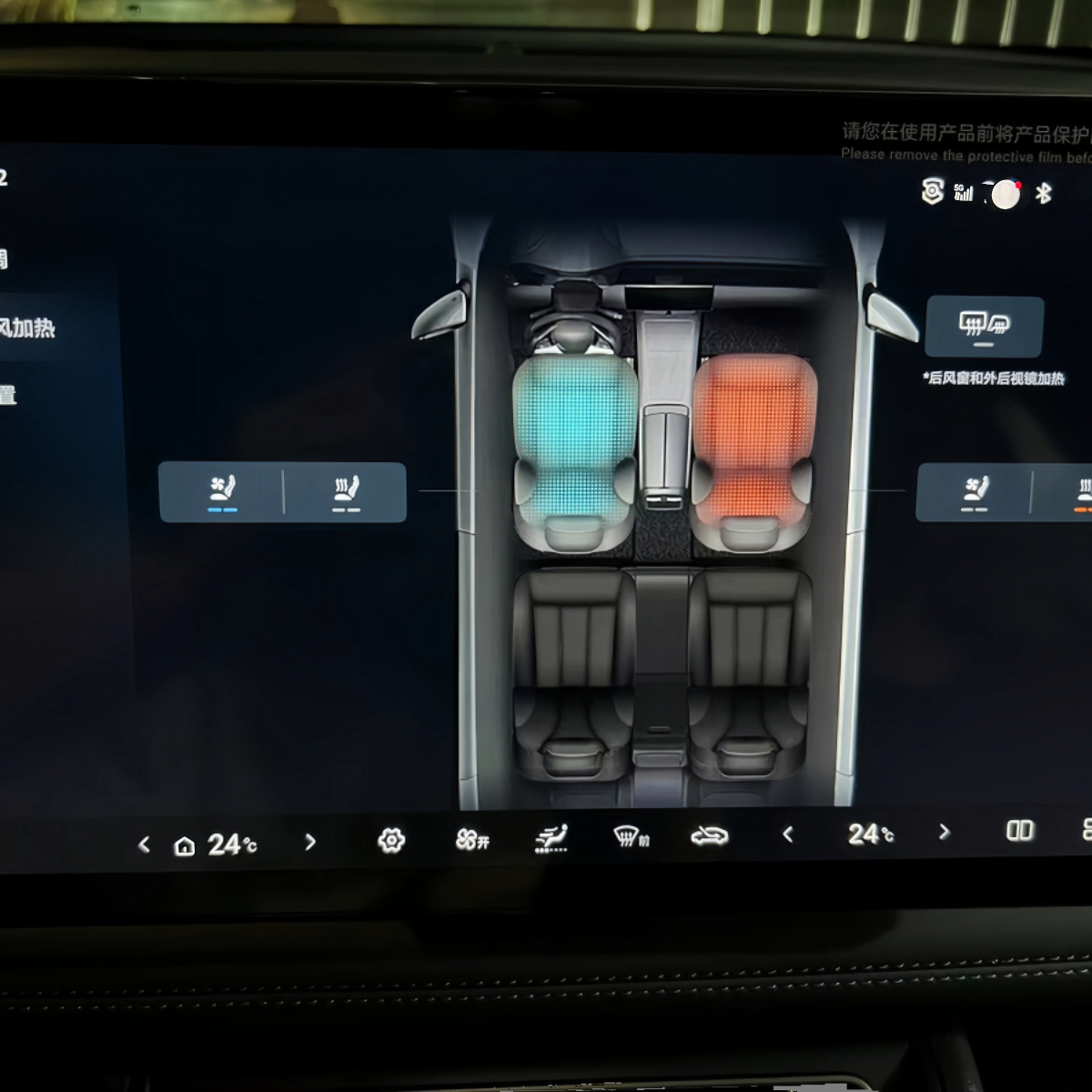 比亚迪全系车型BYD海豹06DMI座椅改装攻略：原厂通风加热+屏幕控制，解锁智能驾驶新体验！-座套安装改装工时-淘宝百科网