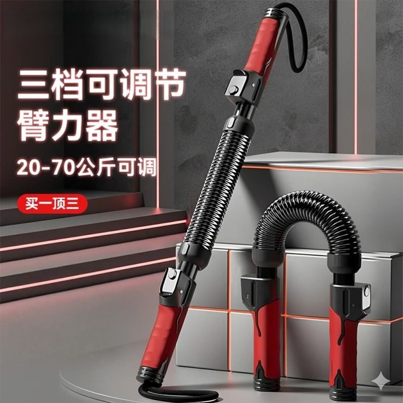 在家也能練出完美手臂！💪 SHANGY尚氧三檔可調節臂力器推薦 🏋️‍♂️
