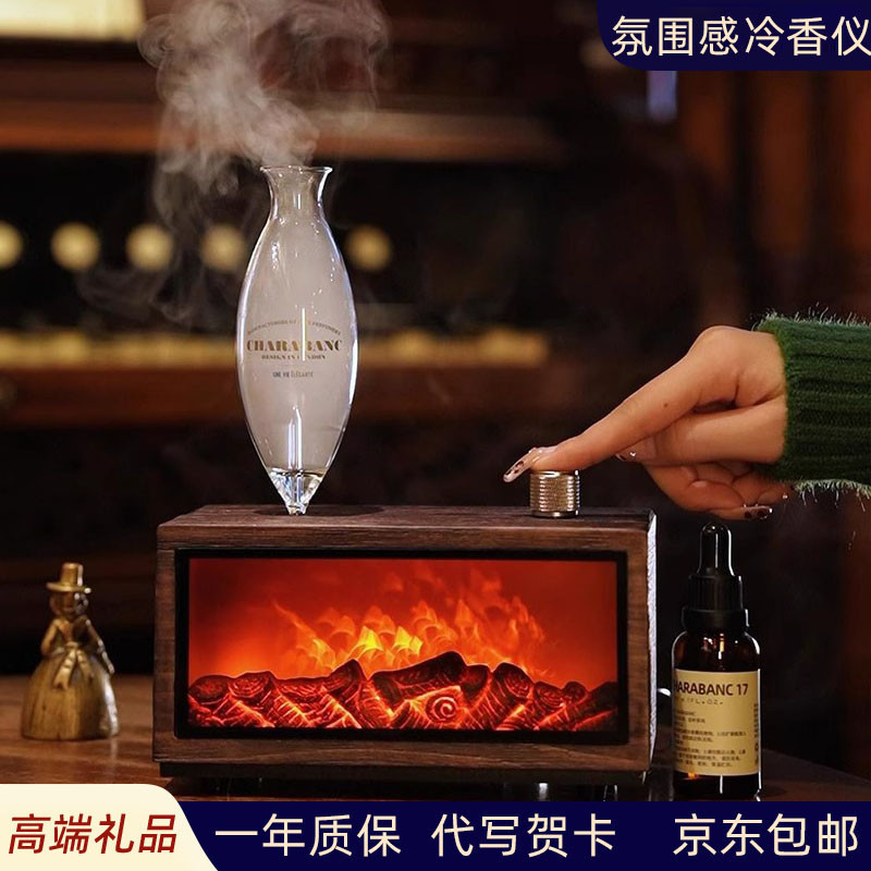 🌟 The perfect gift for your girlfriend: charabanc fireplace flame ...