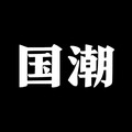 国货体育户外运动