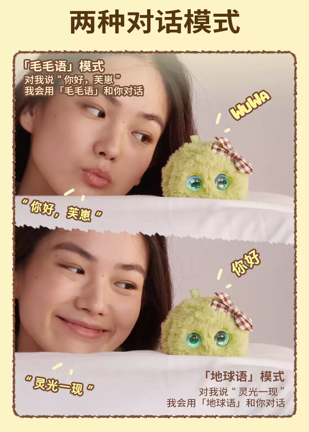 芙崽AI情感陪伴机器人 五行补缺智能毛绒玩具 Fuzozo潮流AI陪伴礼物