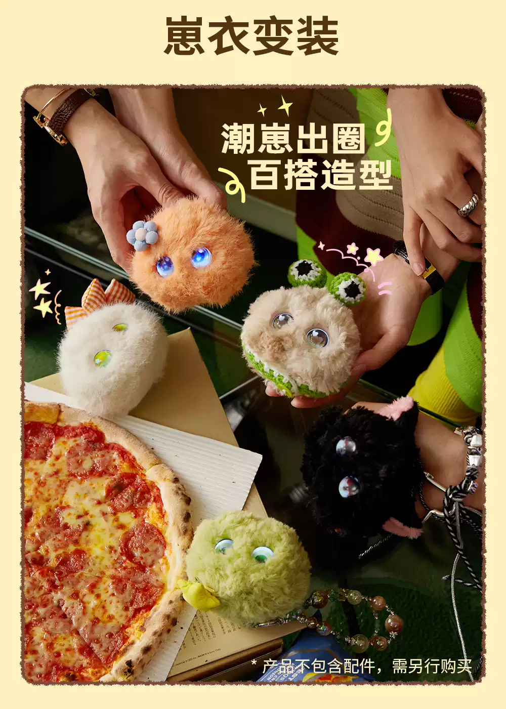 芙崽AI情感陪伴机器人 五行补缺智能毛绒玩具 Fuzozo潮流AI陪伴礼物