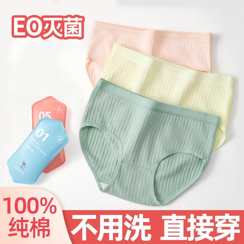 洒脱小公举旅游用品店
