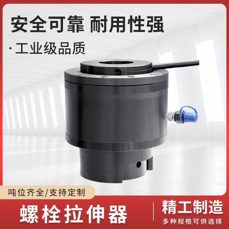 PEKTOR液压拉伸器：风电维修必备神器，轻松搞定M36、M42螺栓难题！🔧-液压螺栓拉伸器-淘宝百科网