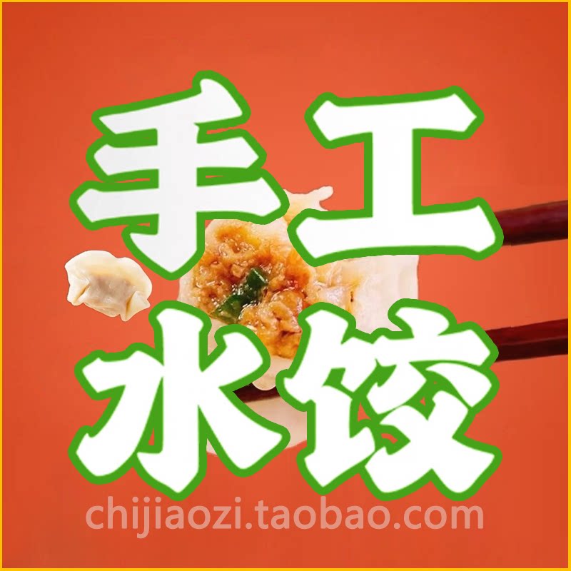 手工嫂品质店