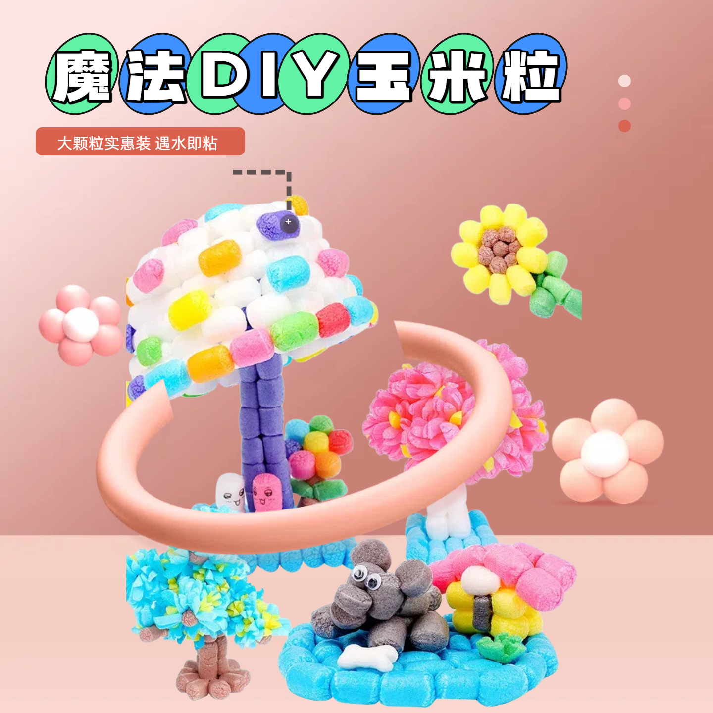 🌟 Creative magic corn kernel building blocks: let your kids get hands ...