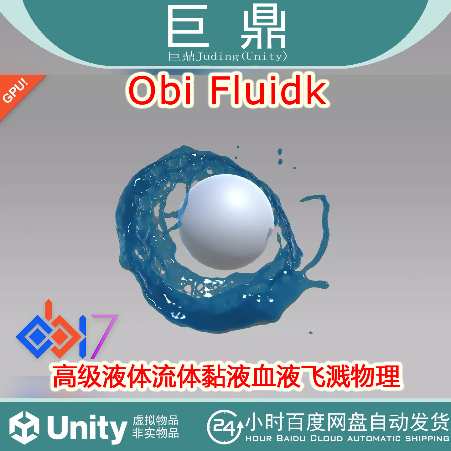 Unity万人同屏插件Pro GPU动画RVO性能优化，真能搞定大型场景？-设计素材-淘宝百科网