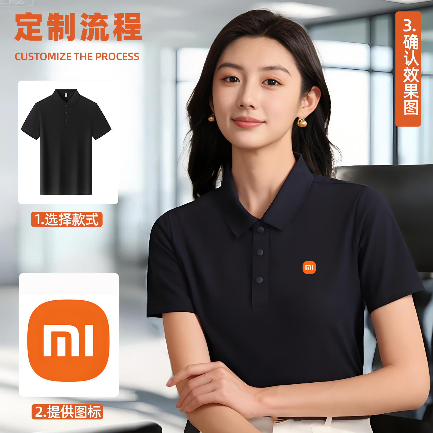 🔥小米之家工作服POLO衫定制手机汽车销售后维修4S店短袖T恤工衣夏，让你在炎炎夏日依然帅气十足 -工服-淘宝好物网