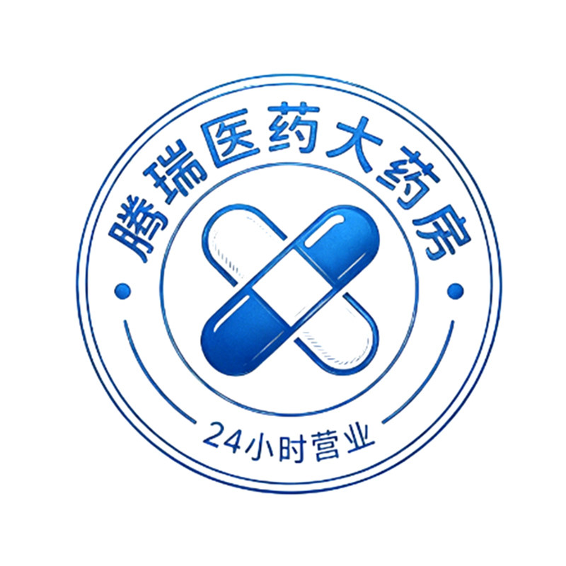 腾瑞医药专营店