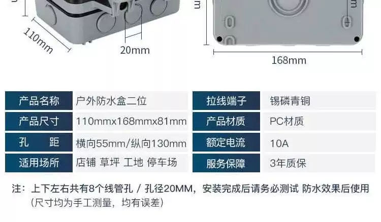 户外防水插座 明装2二开多功能十孔双五孔电源插座室外防雨防水盒