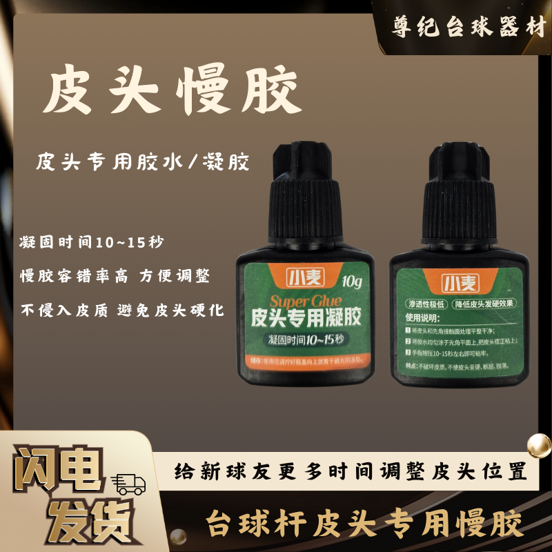 🌟 Repair handy gadget, a must-have accessory for billiards enthusiasts ...