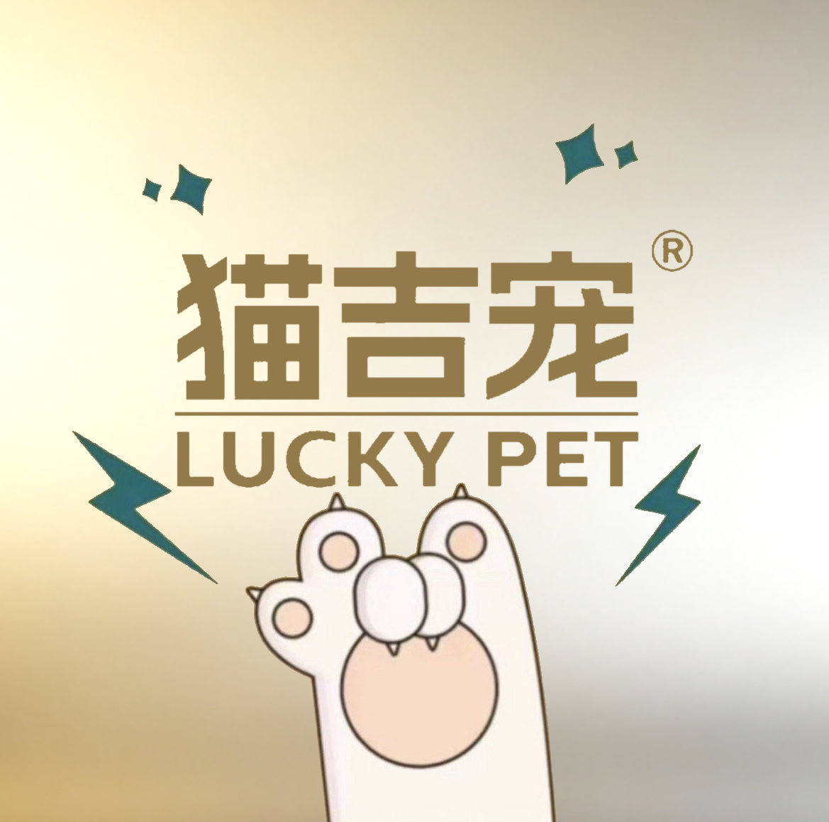 猫吉宠旗舰店